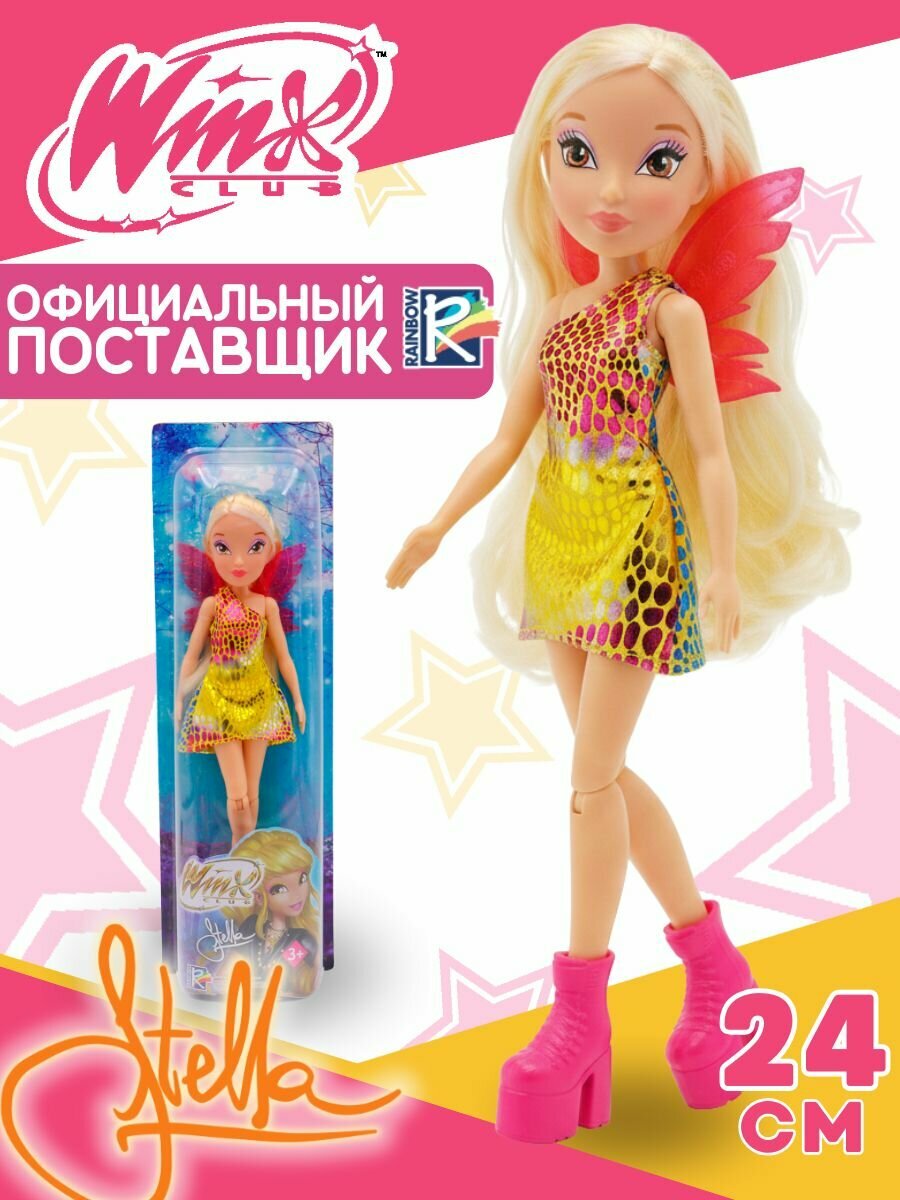 Кукла для девочки "Винкс" Стелла с крыльями шарнирная с длинными волосами набор, Winx, 24 см