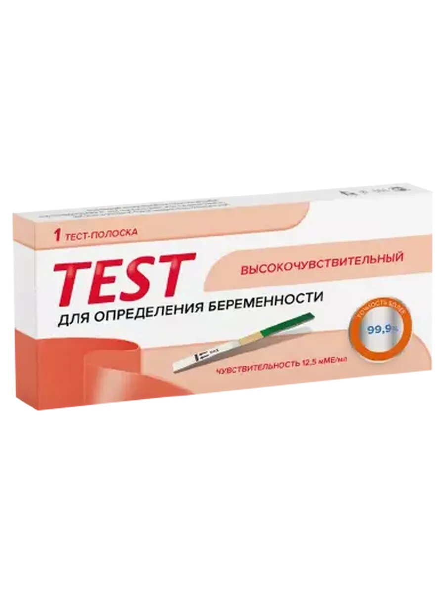 Тест для определения беременности высокочувствительный №1