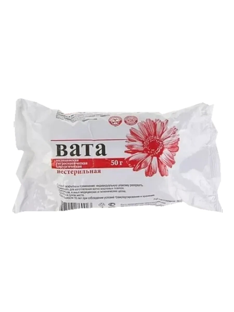 Вата хирургическая нестерильная 50г