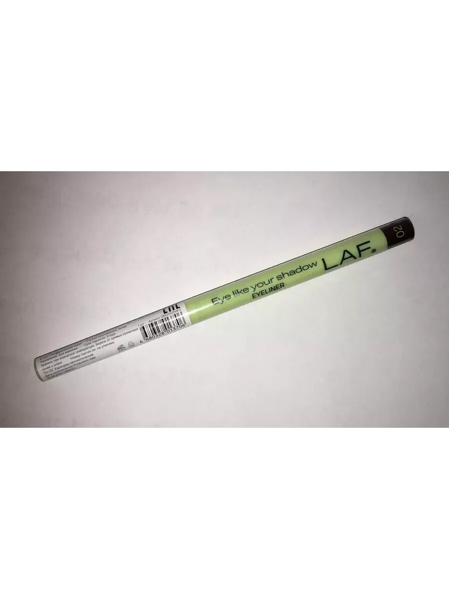 Карандаш для глаз 02 LAF