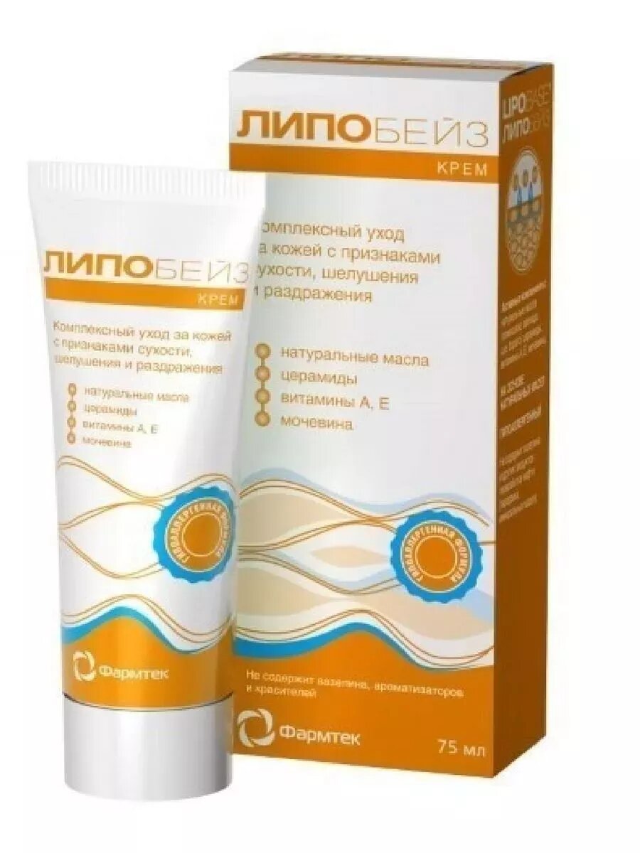 Крем 75 мл - 1 шт