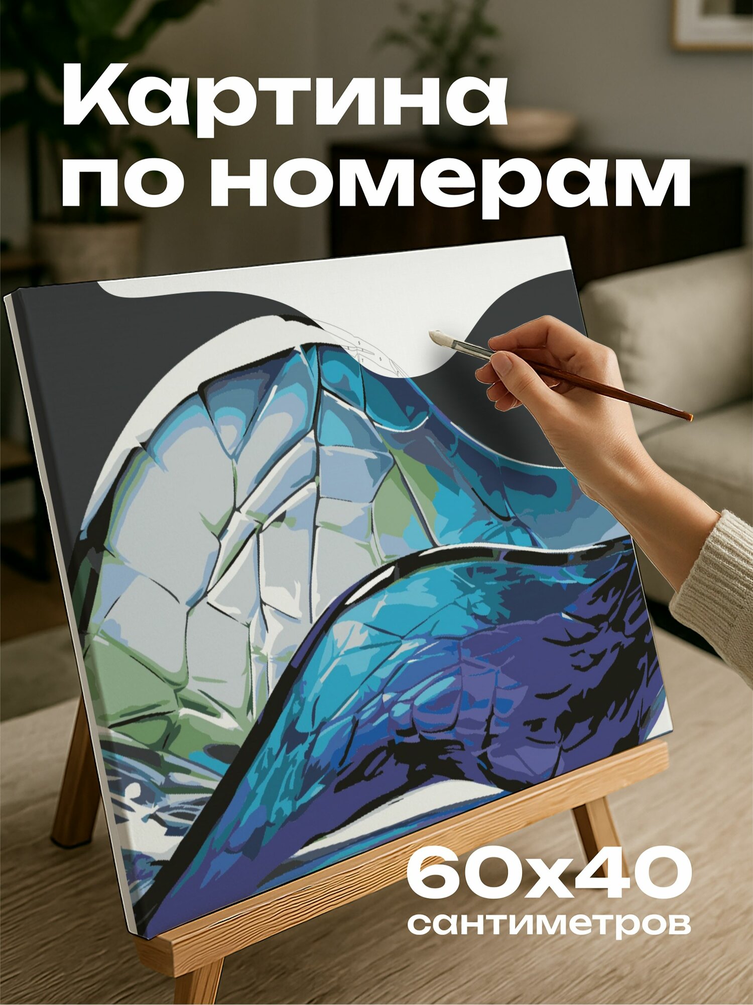 Картина по номерам 60x40 см, фотография, стеклянная скульптура, бокал для вина, оттенки синего, оттенки зеленого