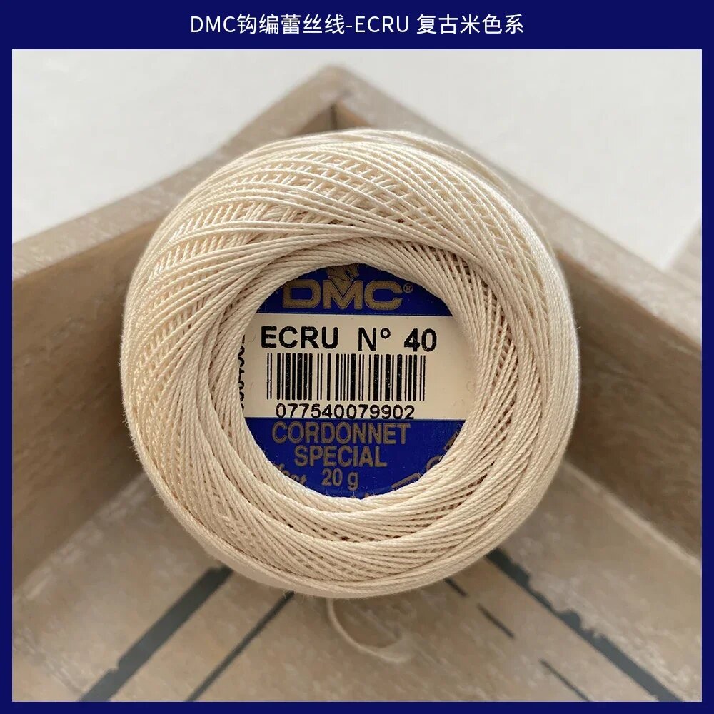Нить DMC Cordonnet Special ECRU №40, 20г, 4шт