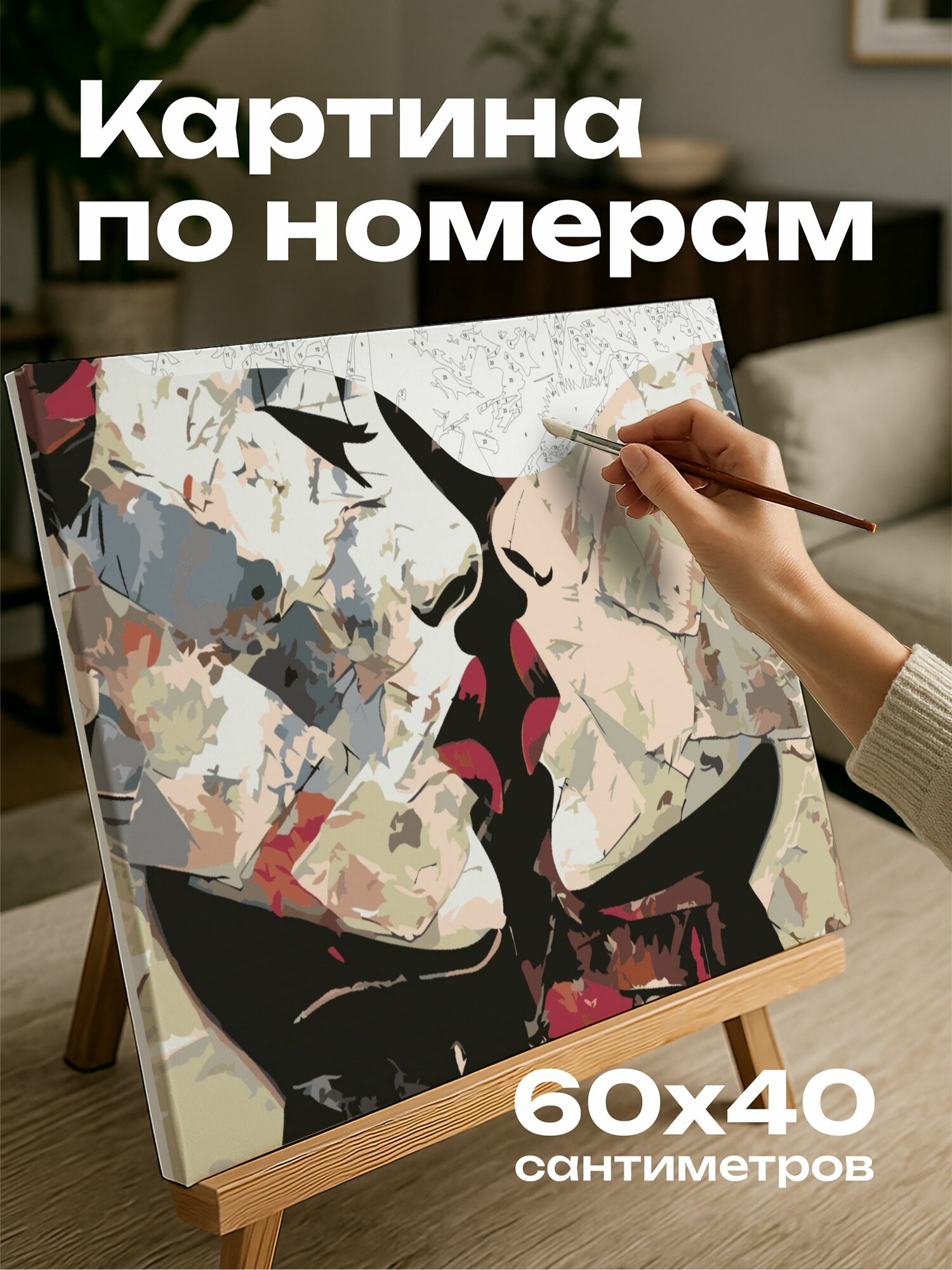 Картина по номерам 60x40 см, картина, коллаж, смешанная техника, страстный поцелуй, художники, слои разорванной бумаги