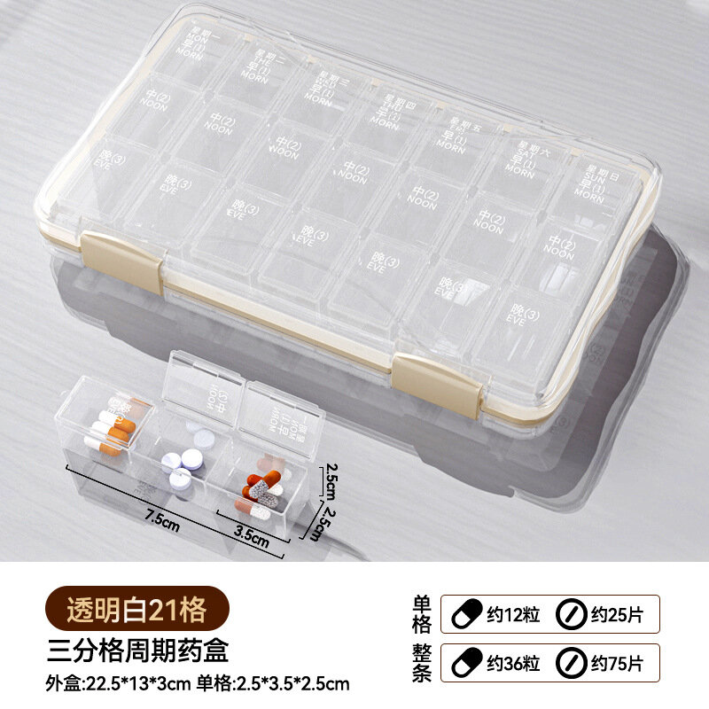 Коробочка для таблеток для путешествий на семь дней в неделю, прозрачная коробочка для таблеток, портативная коробочка для таблеток, коробочка для дозирования лекарств, коробочка для хранения лекарств, коробочка для таблеток для международных поездок.