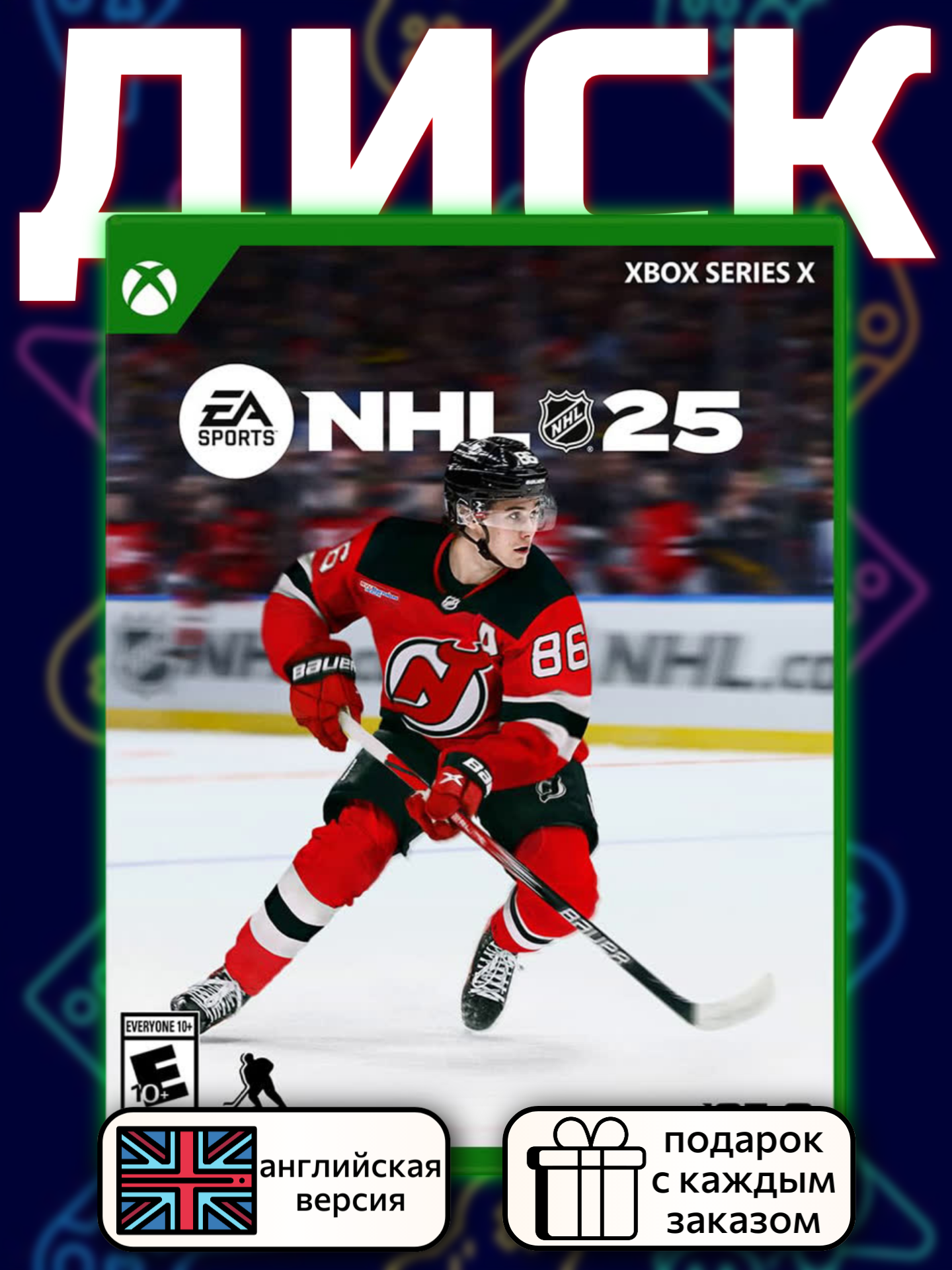 Игра EA Sports NHL 25, для Xbox Series X, английская версия, лицензионная версия
