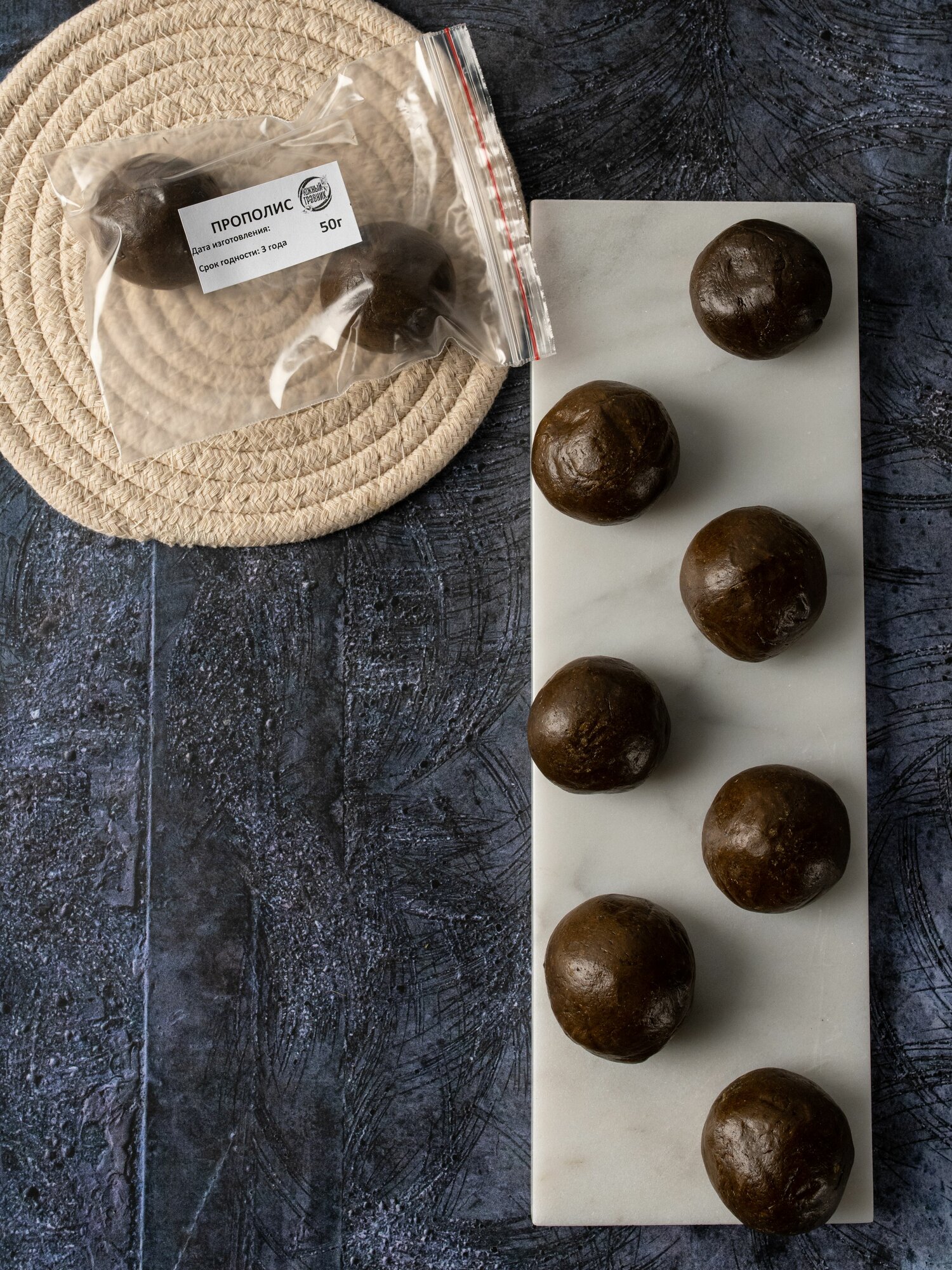 Прополис натуральный пчелиный 50 гр