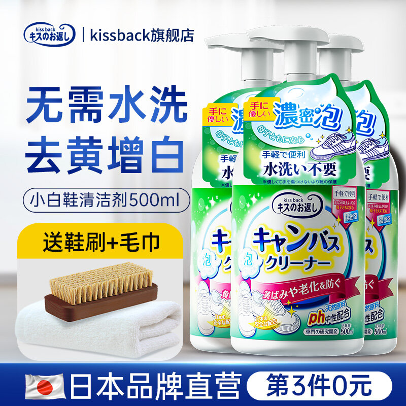 Средство для чистки белой обуви, щетка для обуви, инструмент для чистки обуви, специально предназначен для удаления пожелтения и пятен, отбеливание, не требует воды, волшебный инструмент для мгновенного отбеливания.