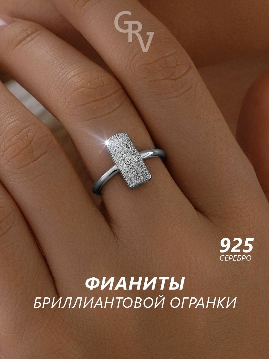 Кольцо дорожка, тонкое, серебро, 925 проба, родирование, фианит