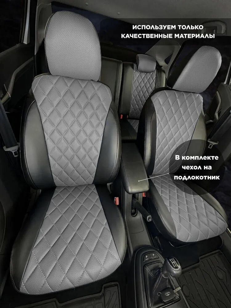 Чехлы на сидения KIA Soul II с 2014-2019г