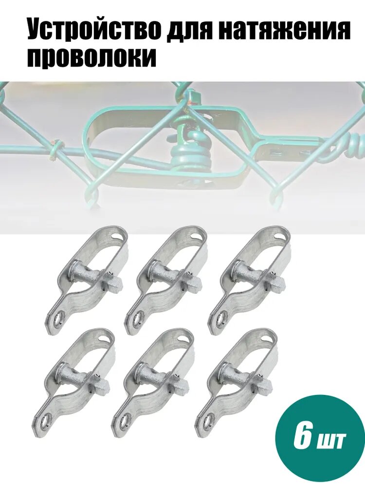 Проволока крепежная