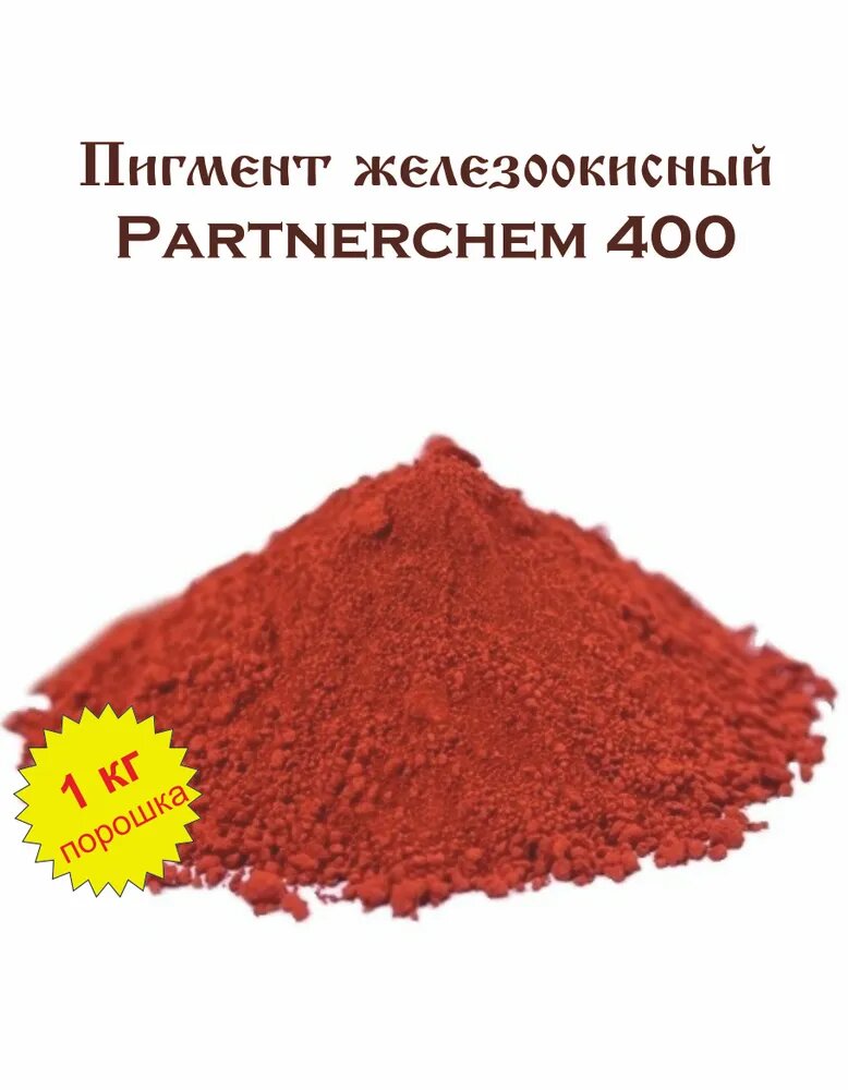 Chem partners Добавка в раствор строительная 1 кг 1 шт.