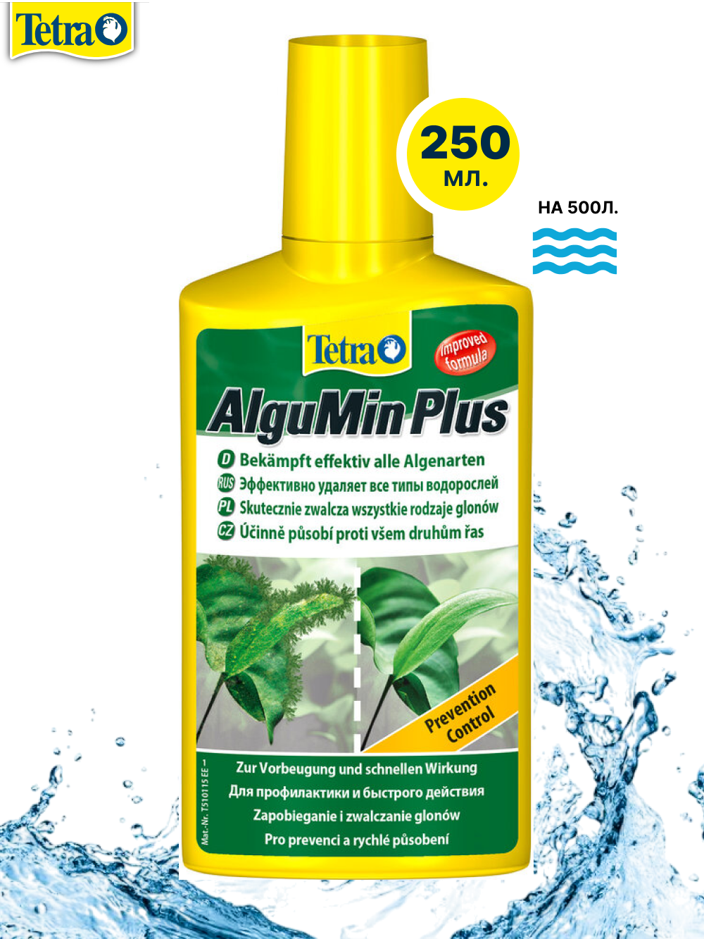 AlguMin Plus 250мл, средство против водорослей продолжительного действия на объем 500л
