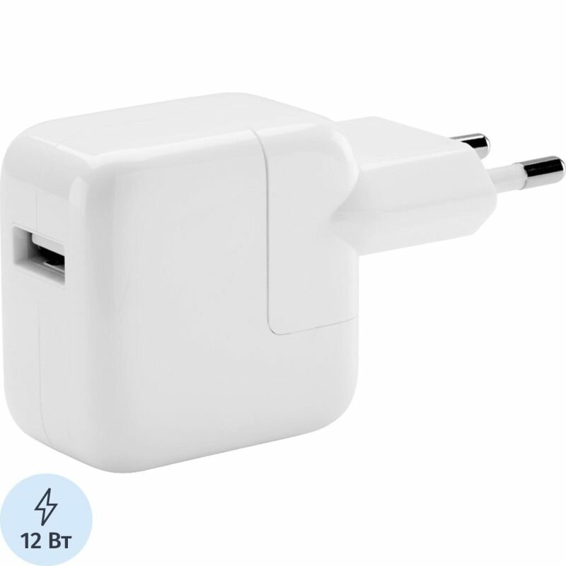 Адаптер питания Apple 12W USB Power Adapter, белый, MGN03ZM/A / MD836ZM/A