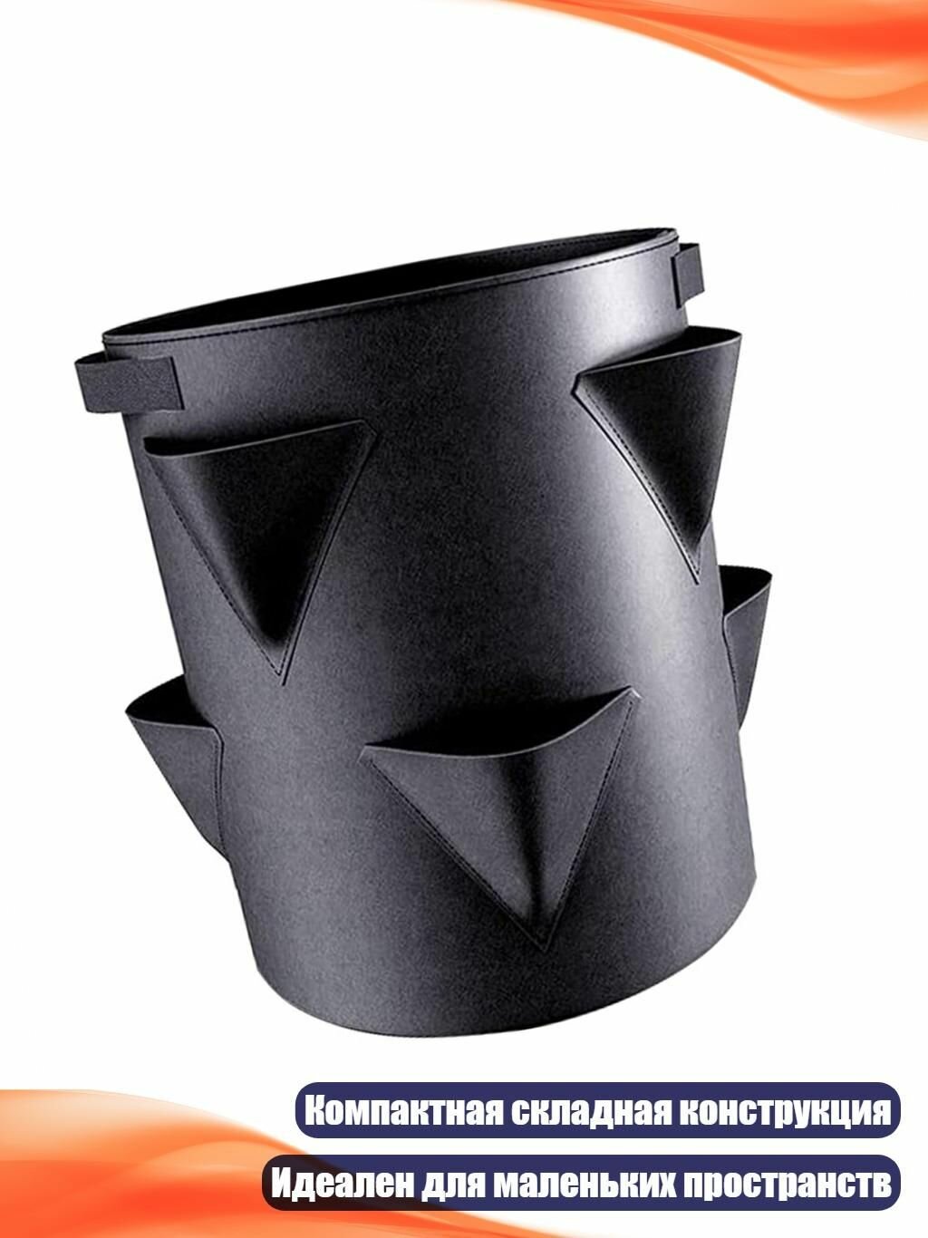 Мешки для выращивания растений