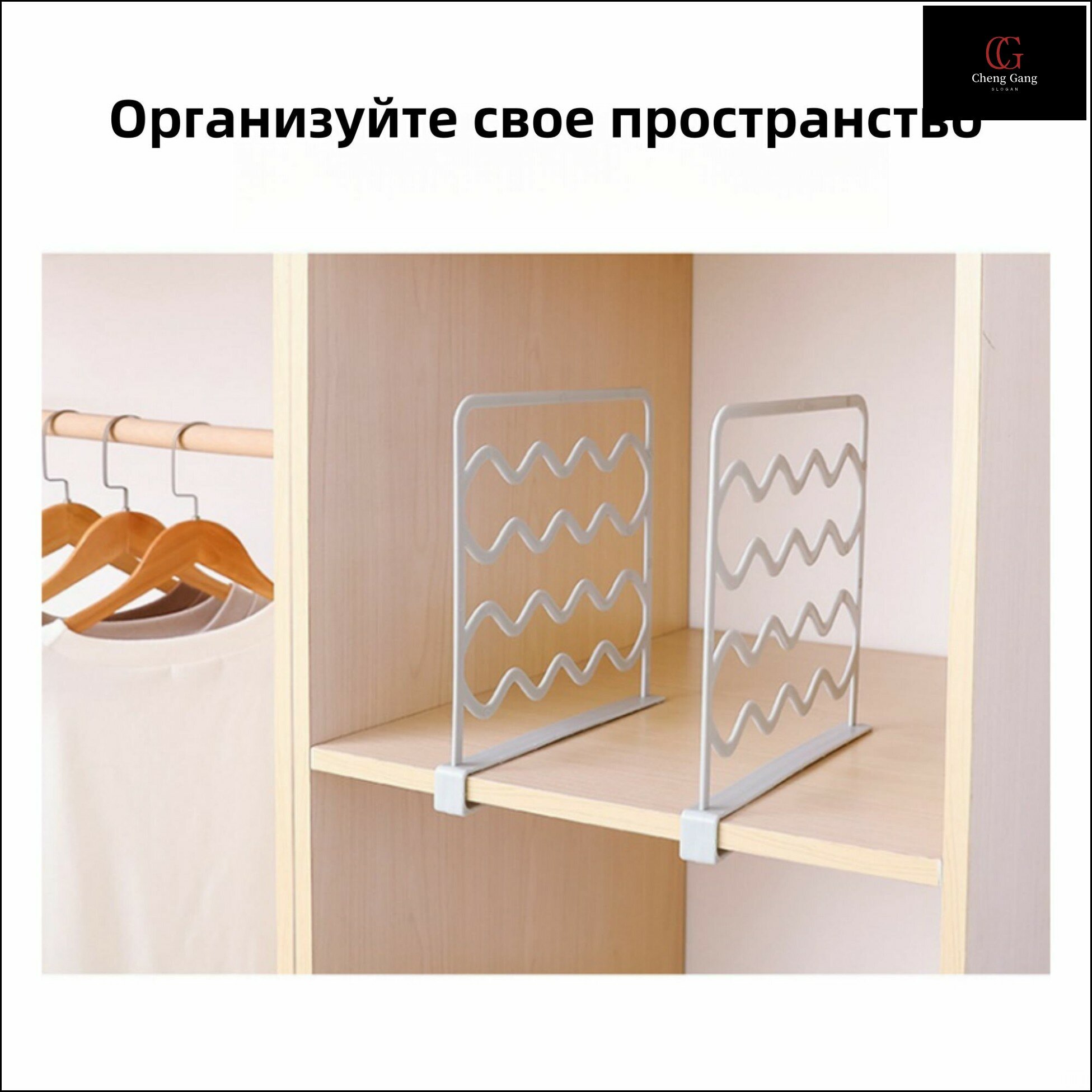 Органайзер для вещей, Органайзер для вещей: функциональное решение для хранения