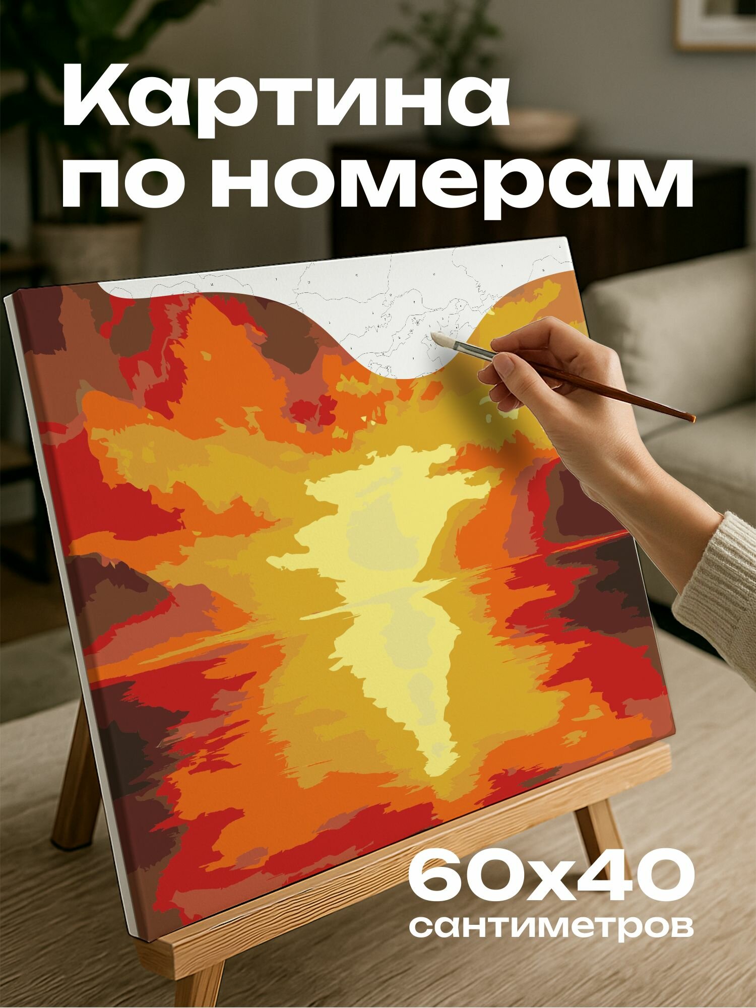 Картина по номерам 60x40 см, озеро, закат, картина, масло, краски, отражение, вода, природа, красота, спокойствие