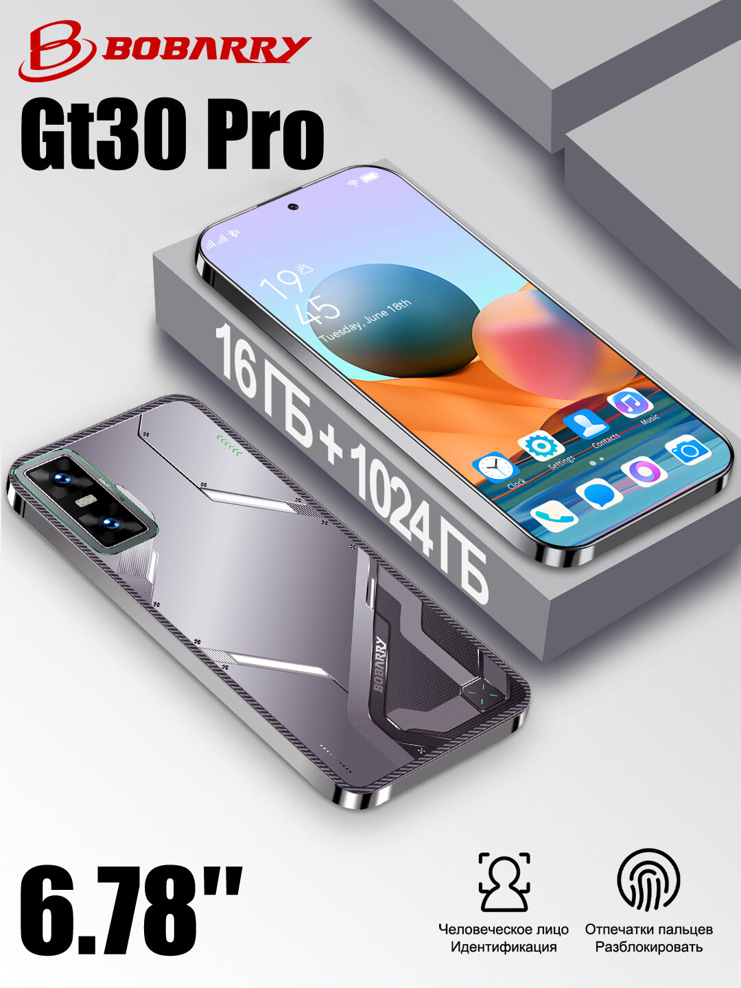 Андроит телефон 1024 гб, GT30 Pro Андроид 14,8000 мАч Российская система Студенческий смартфон 2SIM 16GB RAM, Серый