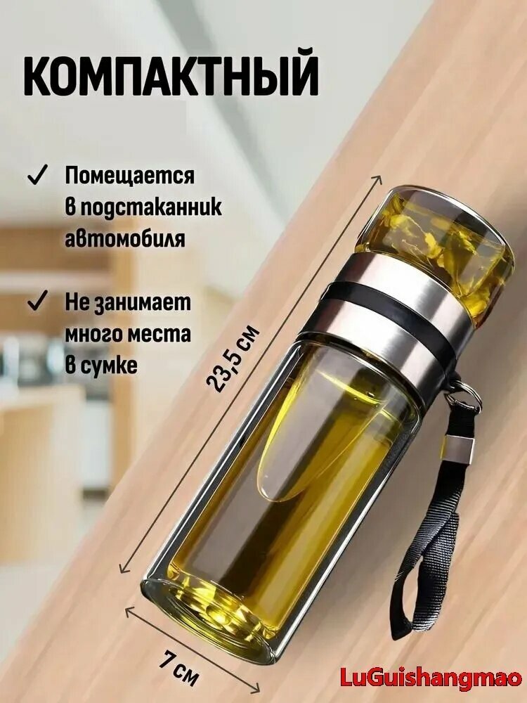 Термос-заварник "В списках. Все, что я люблю!", стекло, 500мл