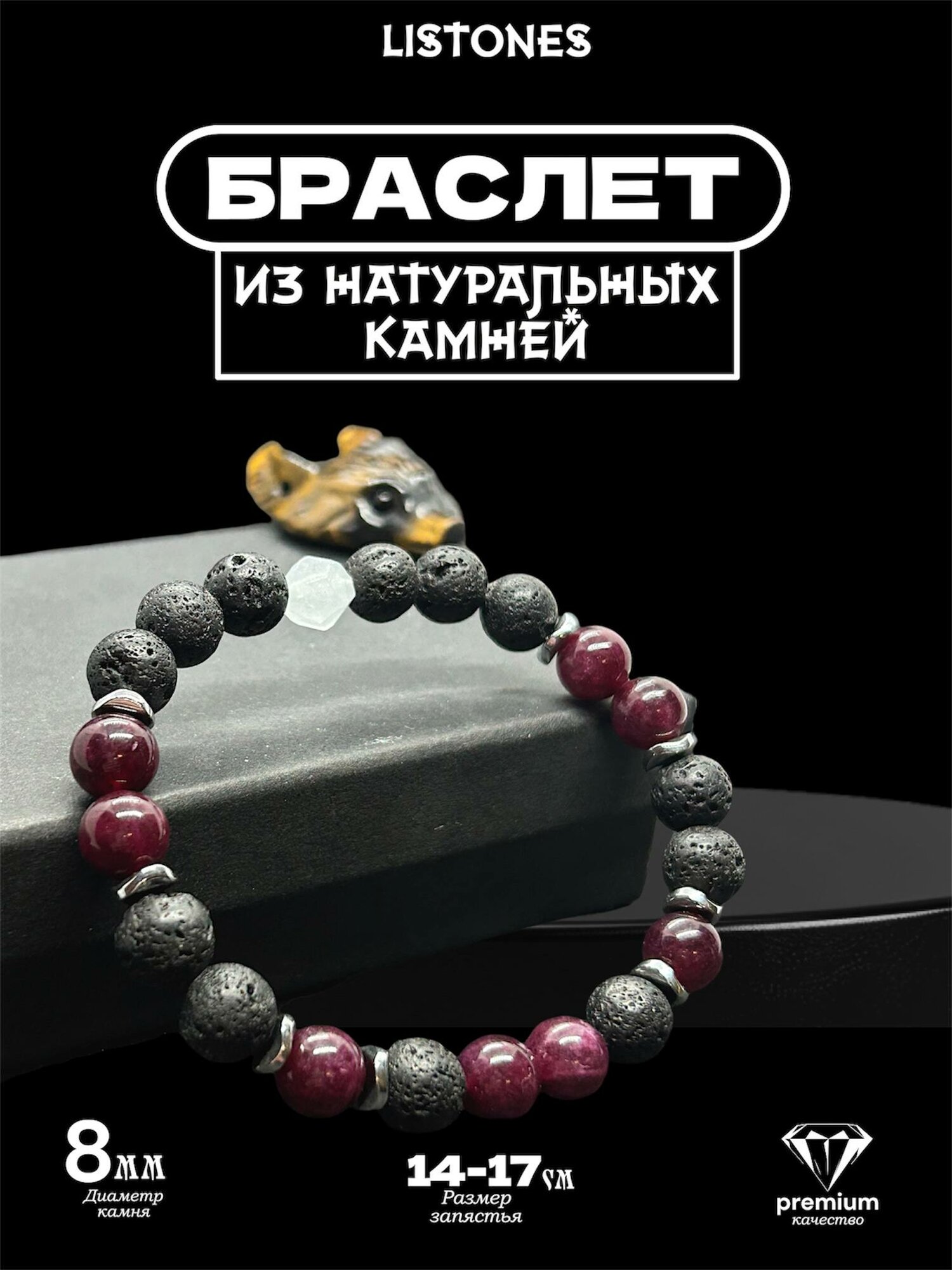 Браслет, кварц, металл, гематит