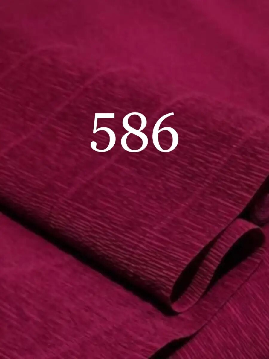 Бумага для рукоделия