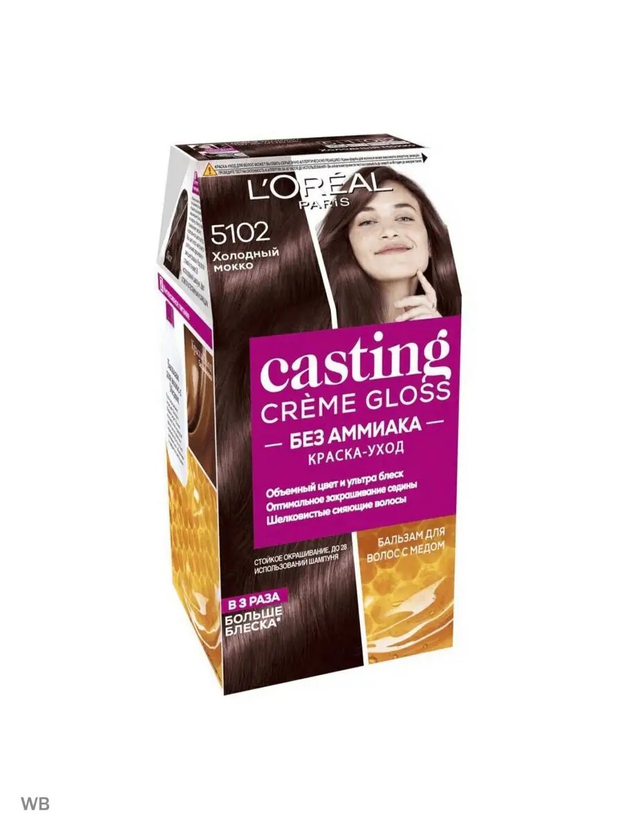 Крем-краска Casting Creme Gloss 5102 Холодный мокко 180 мл