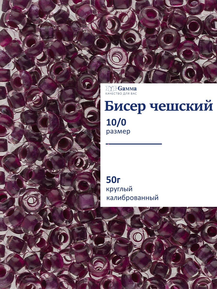 Бисер чешский 10/0 50г Gamma круглый A502 бордовый (38029)