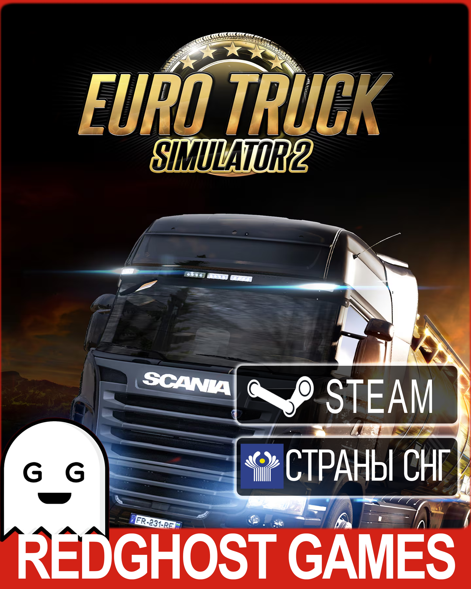 Игра Euro Truck Simulator 2 , цифровой код для PC(ПК), Русский язык. Steam подарок Страны СНГ(Кроме РФ/РБ)