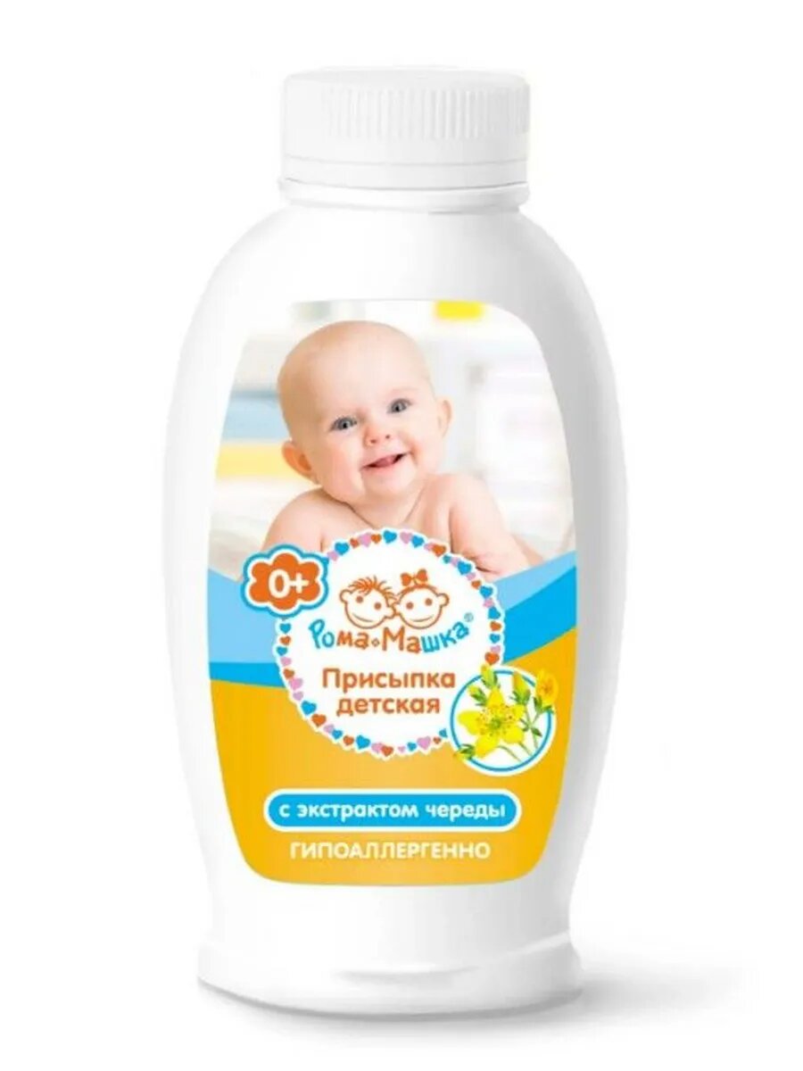 Рома+Машка Присыпка детская, присыпка для детей, с экстракто