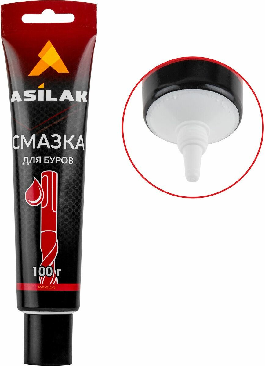Смазка для перфоратора ASILAK, смазка для бура перфоратора, отбойного молотка 100 г (ASX5011-1)