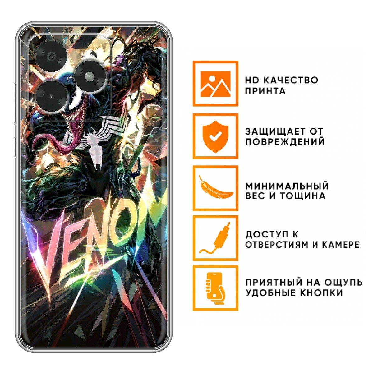 Чехол для Honor X5c/Plus — фото 1
