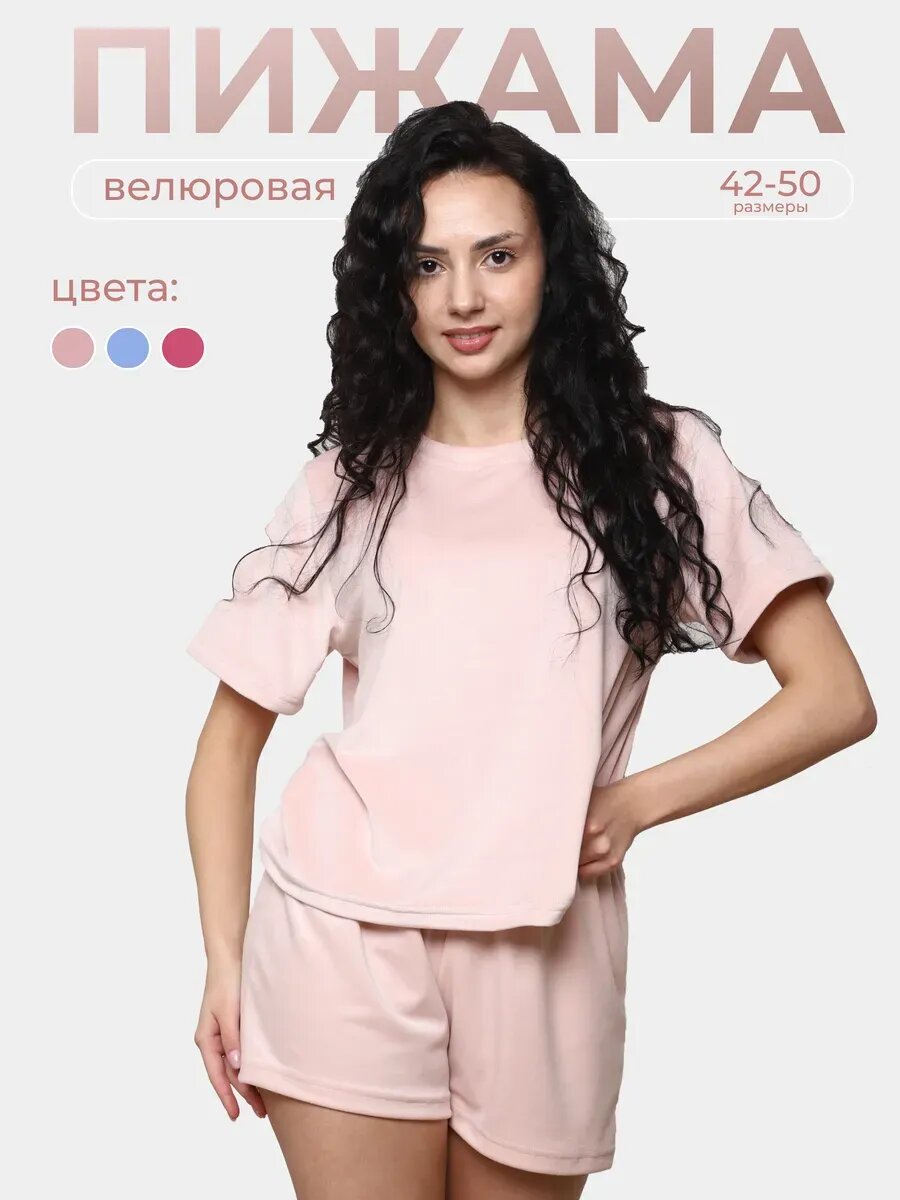 Пижама шорты с футболкой