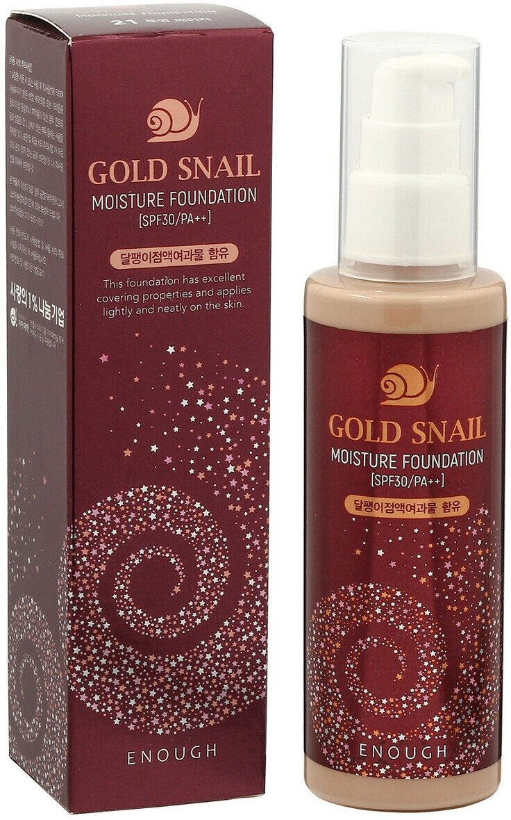 Тональный крем с муцином улитки Enough Gold Snail Moisture Foundation SPF30 №21