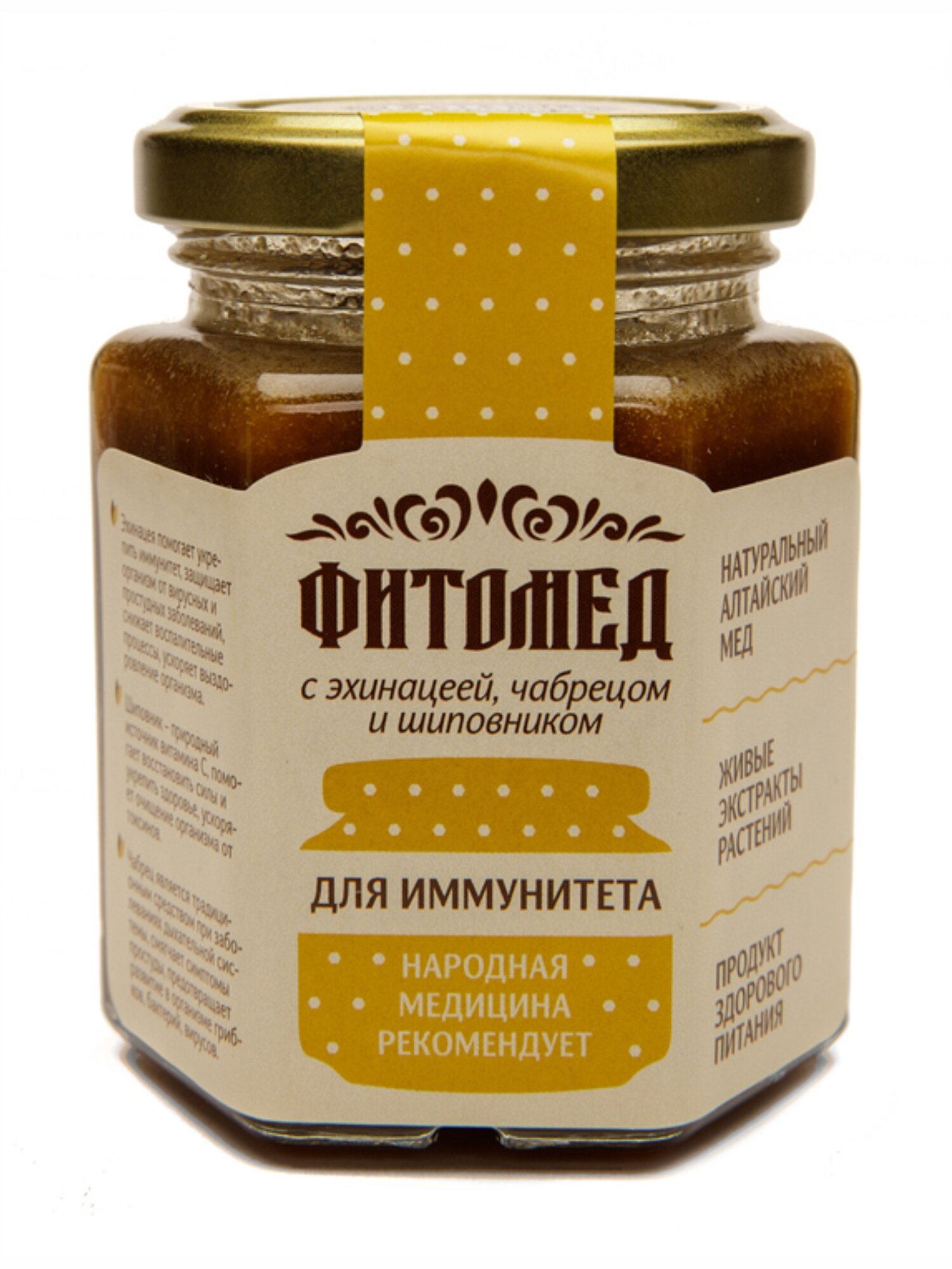 Фитомёд для иммунитета с уникальными алтайскими травами от бренда "Пчела и человек", вес 230 грамм