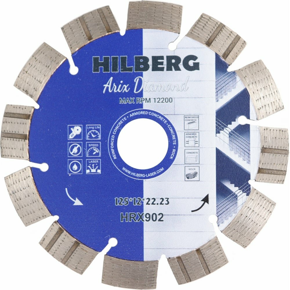 Отрезной диск алмазный Hilberg Arix Diamond