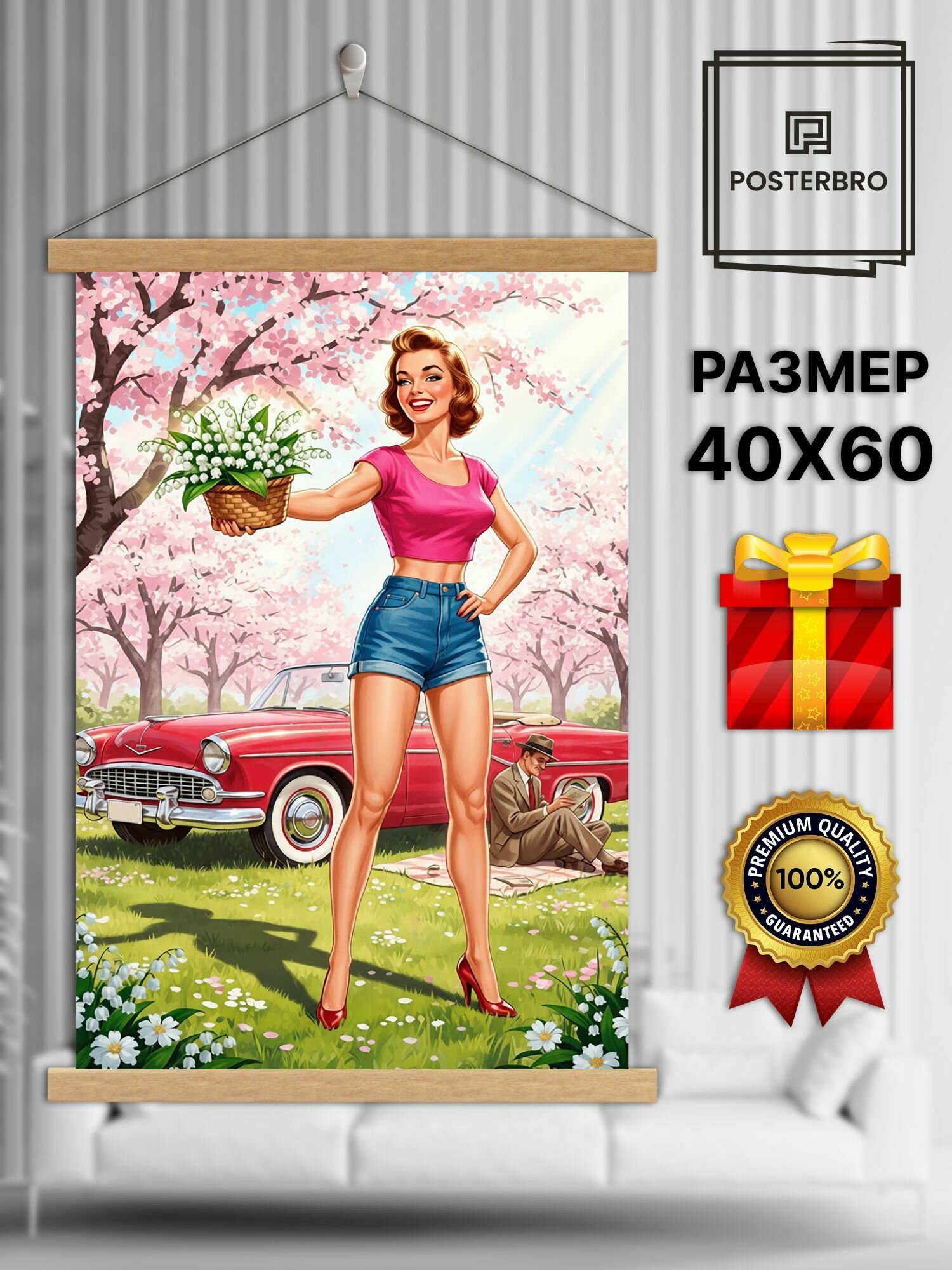 Постер на стену Posterbro интерьерный "Радость" 40х60 см в стиле граффити в рамке