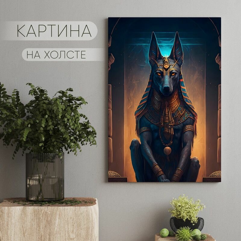 Картина на холсте Египетский Анубис (19) 60х80 см