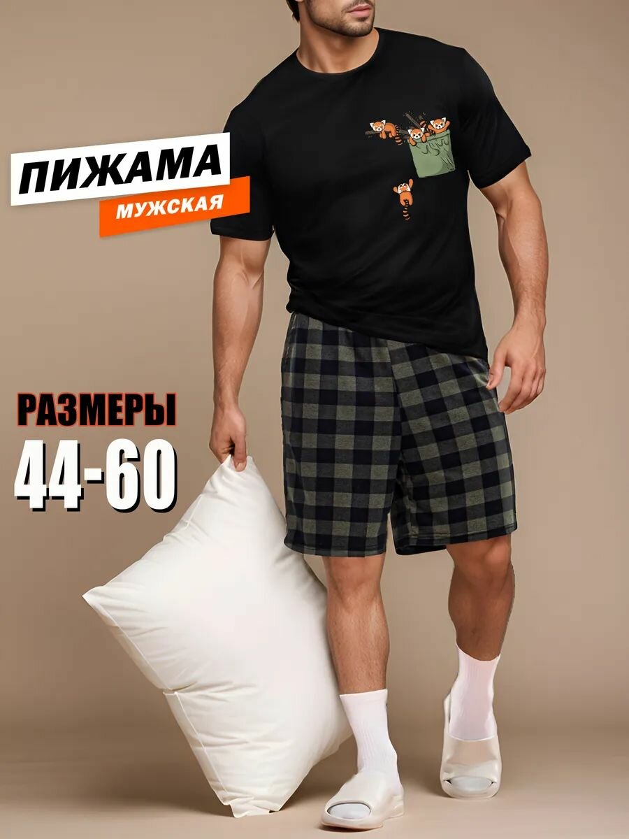 Пижама Весна-лето 2026