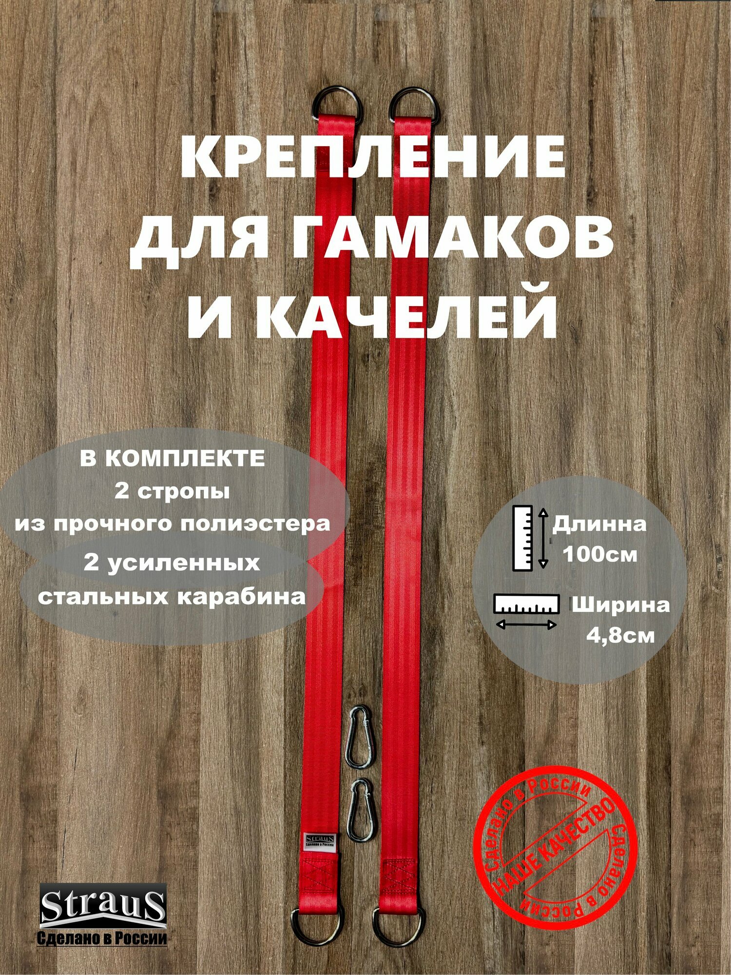 Крепления подвесы для качелей и гамаков, для груши, мешка