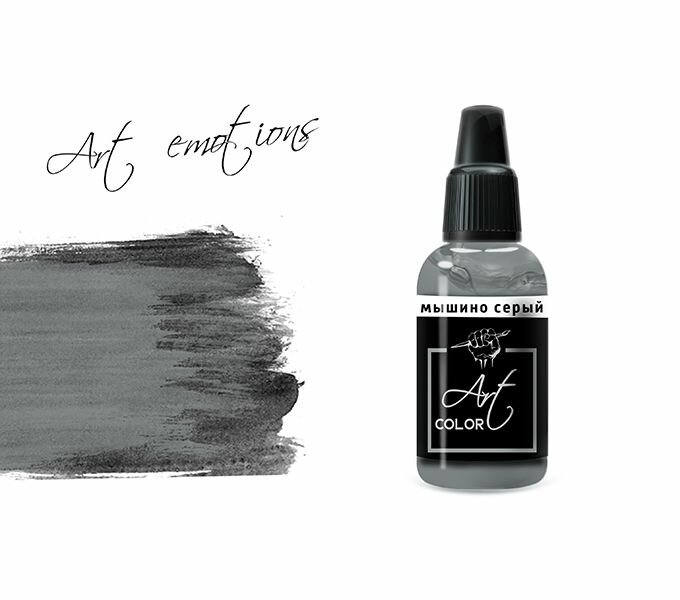 ART248 Краска акриловая Pacific88 Art Color 18 мл Мышино-серый (Mouse grey)