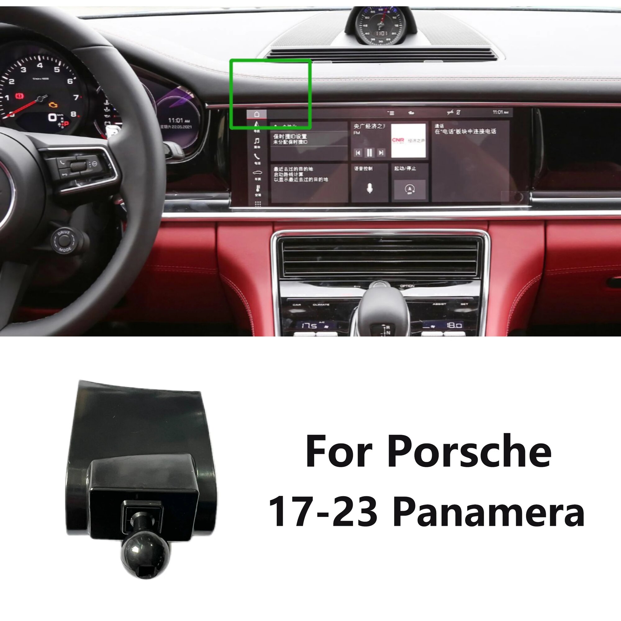 Держатель телефона Porsche Panamera 17-23