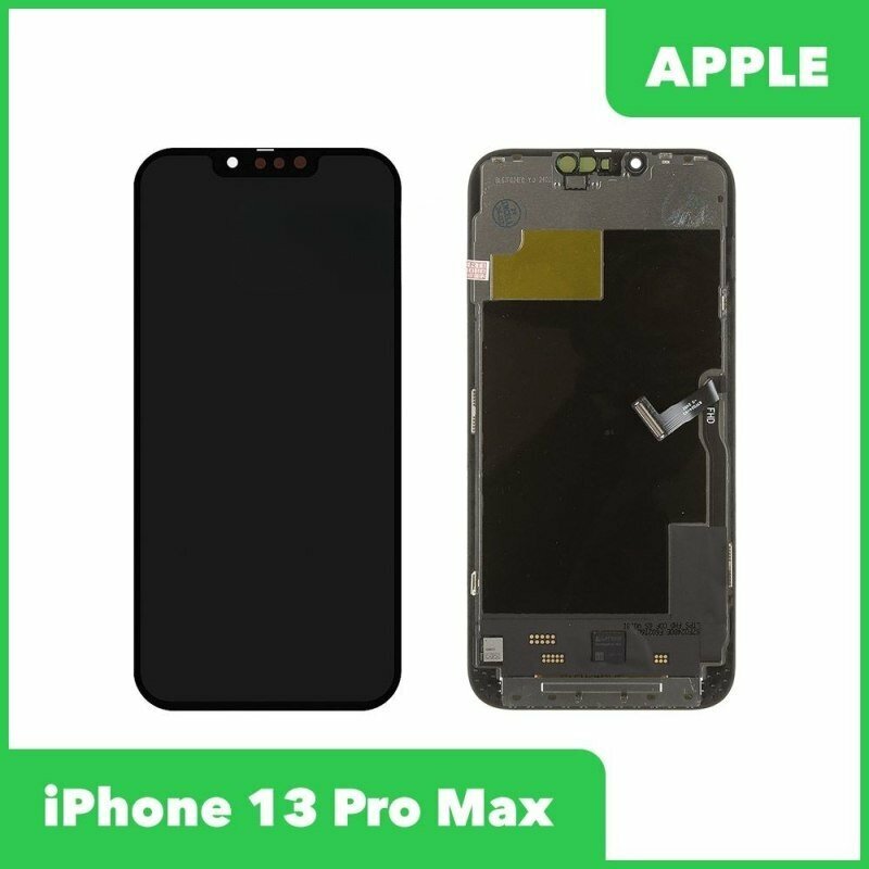Дисплей для Apple iPhone 13 Pro Max оригинальная матрица ZY In-Cell COG LTPS FHD