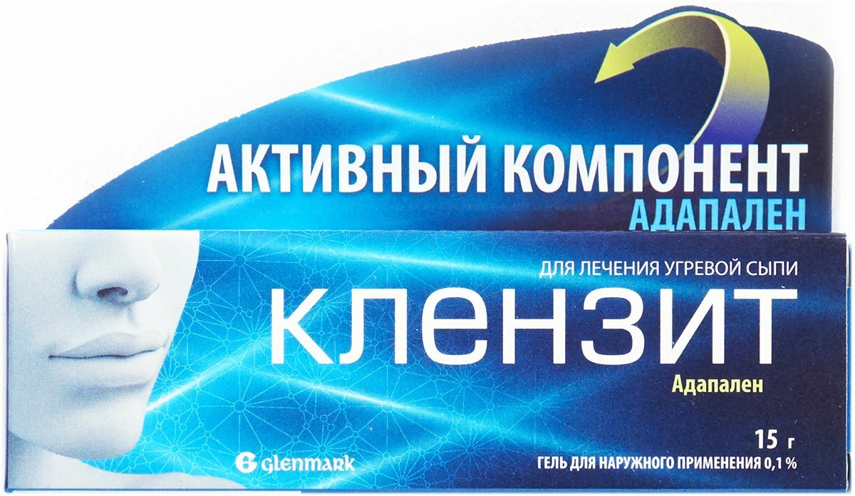 Клензит гель д/нар. прим. 0,1% 15 г, туба, для лечения угревой сыпи — фото 1