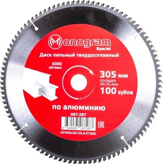 Диск пильный твердосплавный Monogram Special 305х30/25,4мм, 100 зубов по алюминию, пластику, ЛДСП