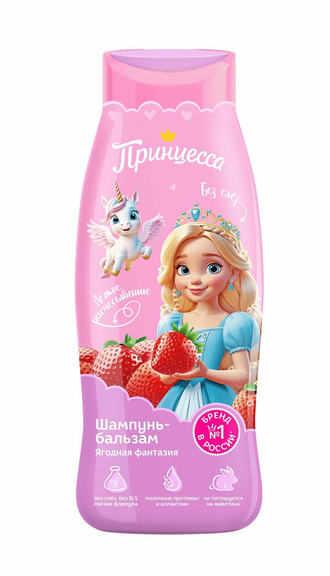 BIG Принцесса Шампунь-бальзам для волос Ягодная фантазия 400мл