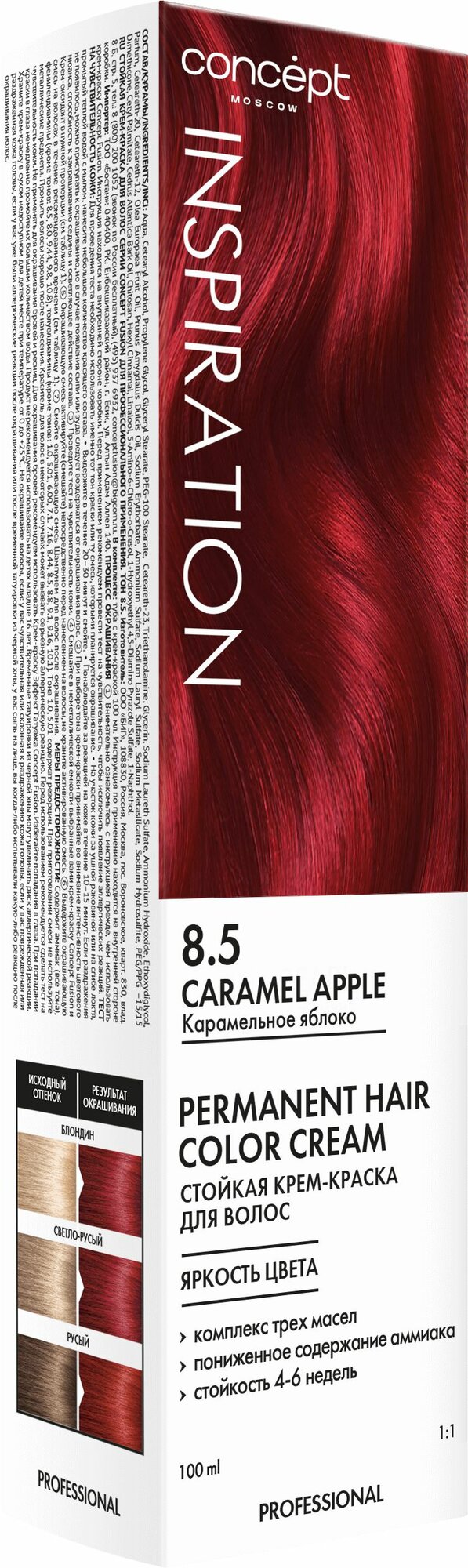 BIG крем-краска для волос Concept Fusion т. 8.5 Карамельное яблоко