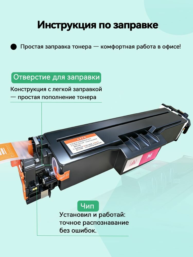 Расходник для печати — фото 1