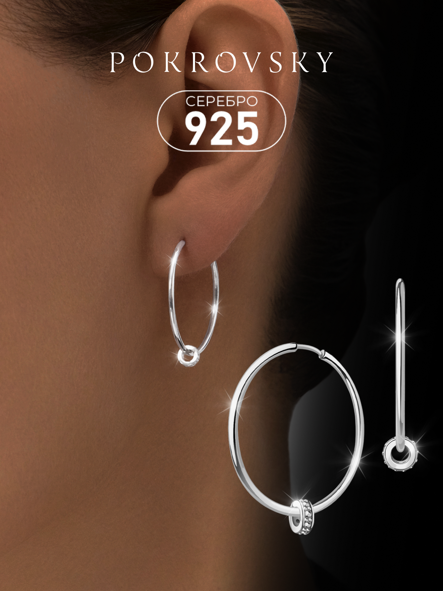 Серьги с подвесками, конго, серебро, 925 проба, родирование