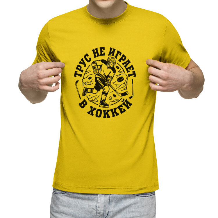 Джерси хоккейное