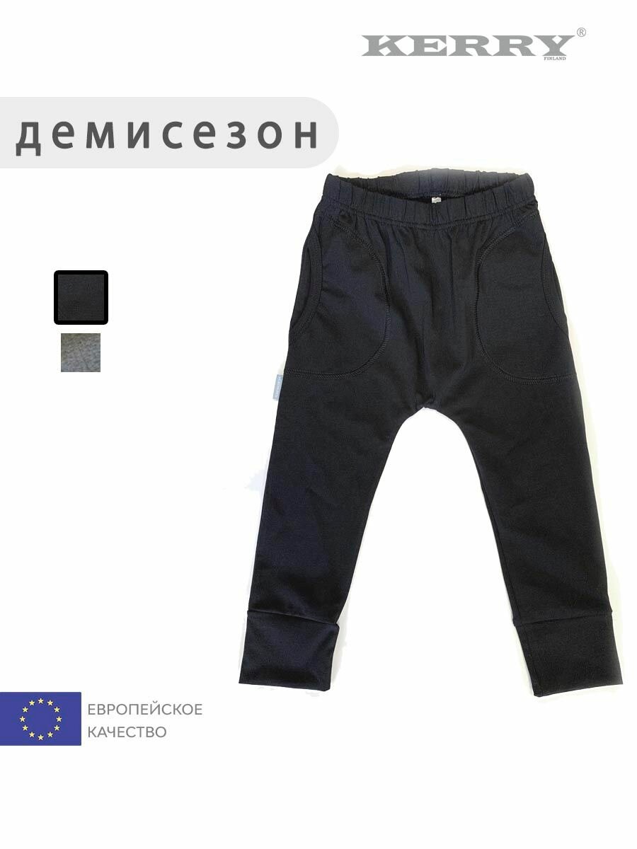 Брюки утеплённые Весна-лето 2020